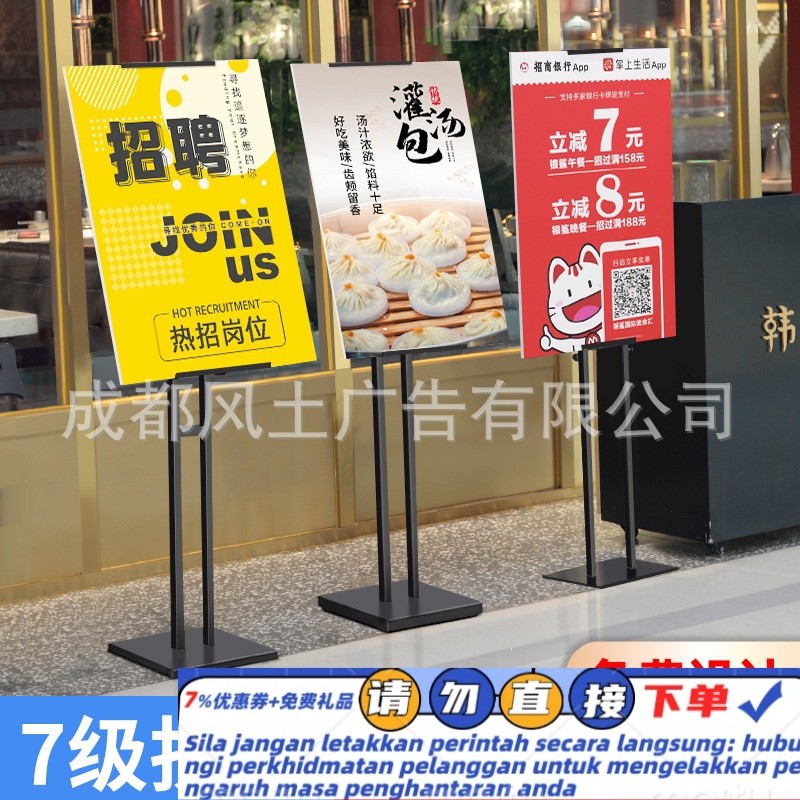 KTPlate Display Rack Roll upPOPDisplay Stand Floor Poster Shelf Door ...