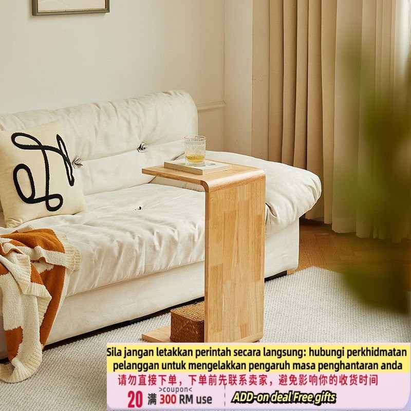 J-H/ Internet Celebrity Minimalist Solid Wood Coffee Table Side Table ...