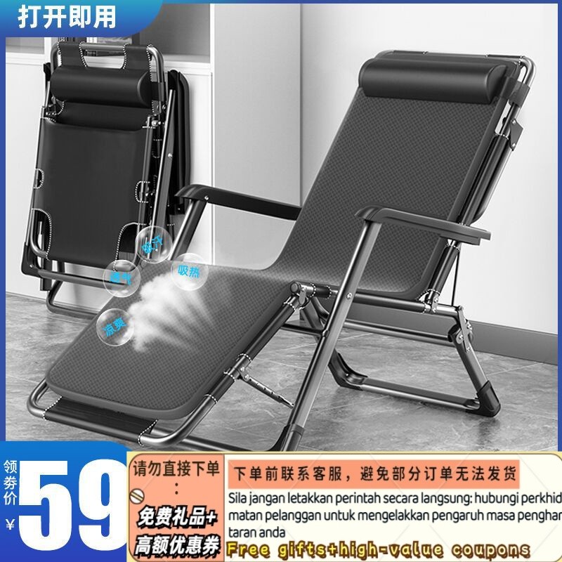 Tianxi Deck Chair Lunch Break Chair Bed Home Office Simple Single ...