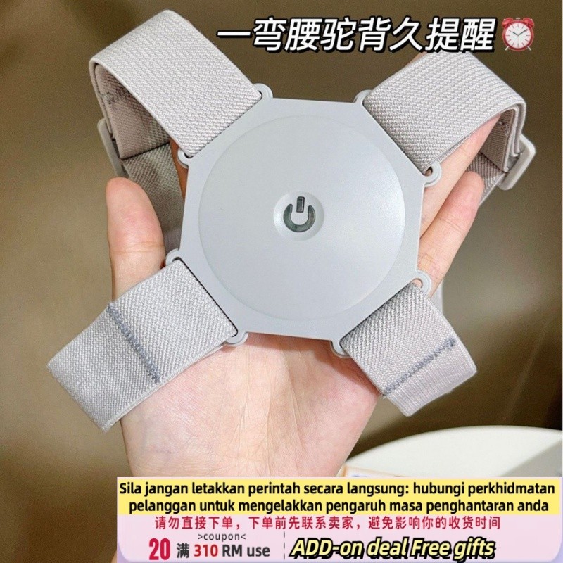 Get gifts/KY-6/Milano Intelligent Induction Brace Humpback Correction ...