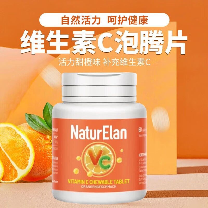 Natu vitamin c effervescent tablets 50mg orange flavor high Natu ...
