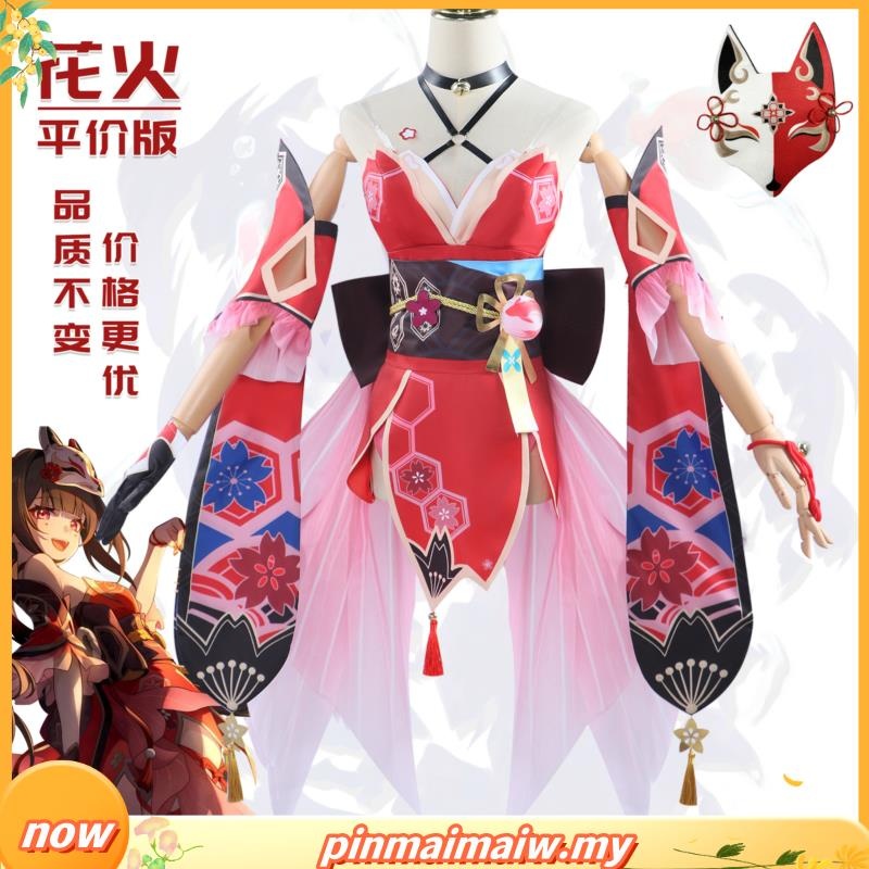 Anime Honkai: Star Rail Sparkle cosplay clothing Honkai: Star Rail ...