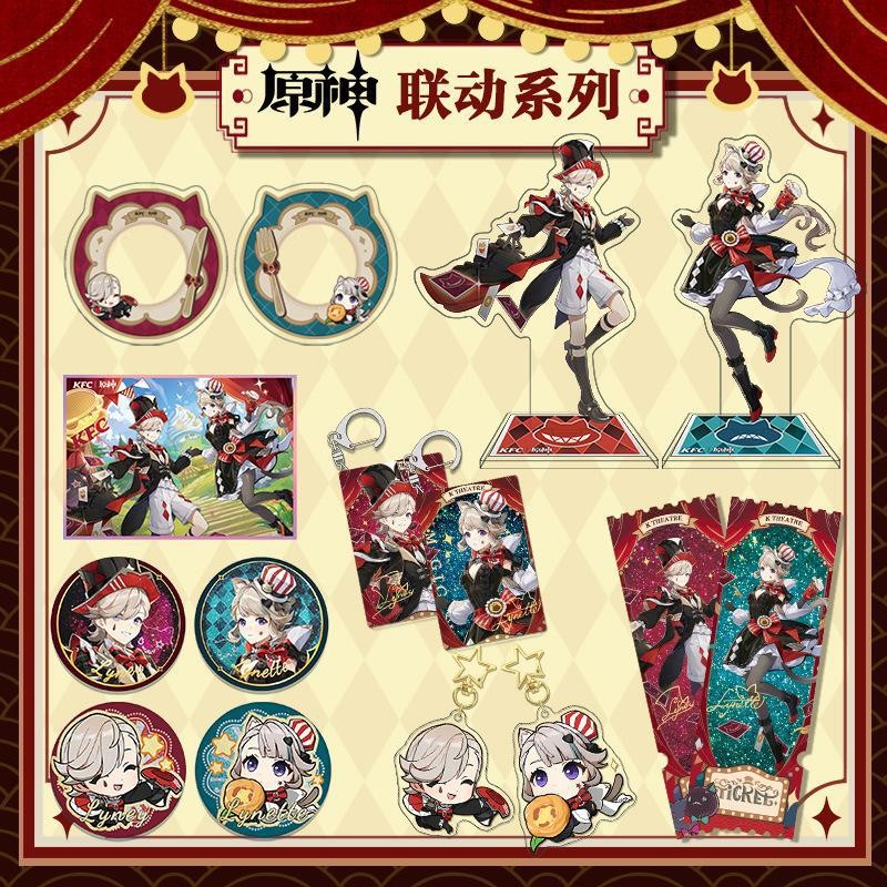 原神 Project Genshin Gaming Lynette Lyney LOMO cards Acrylic standing ...