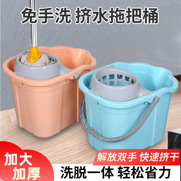 mop lantai mop lantai viral mop lantai spin baldi mop memerah baldi ...