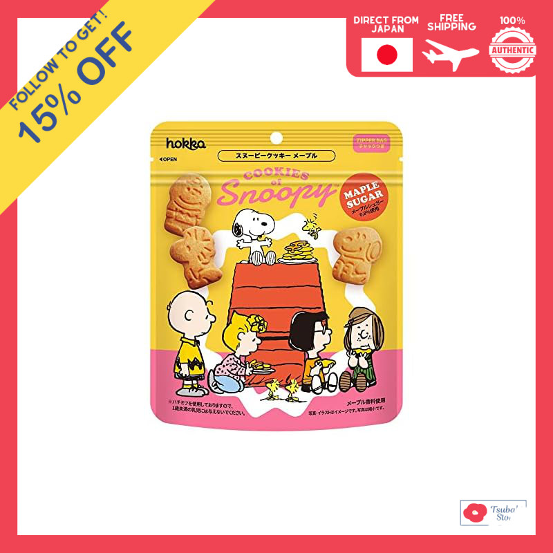 Hokuriku Seika Hokka Snoopy Cookies Maple 55g x 10 bags | Shopee Malaysia