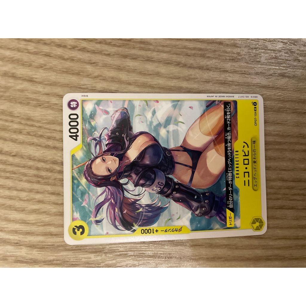 ONE PIECE Nico Robin UC [OP07-104] (Booster Pack The Future After 500 years) Trading Cards ...
