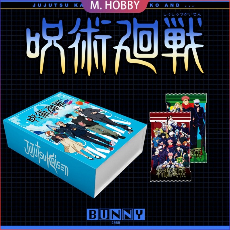 Magic Sea Culture Spell Fighting Card Knotweed Yuren Fu Hei Hui Gojo Go ...