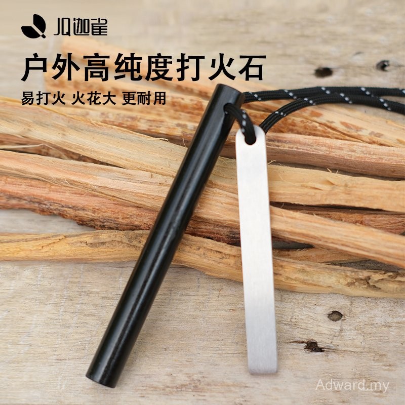Fire Waterproof Field Igniter Flint Wilderness Survival Flint Equipment ...