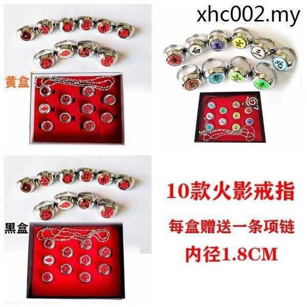 Naruto 10 Types Xiao Organization Uchiha Itachi Sasuke Kakashi Payne ...