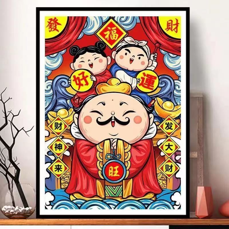 Good Luck Cross Stitch Thread Embroidery Own God of Wealth Lucky ...
