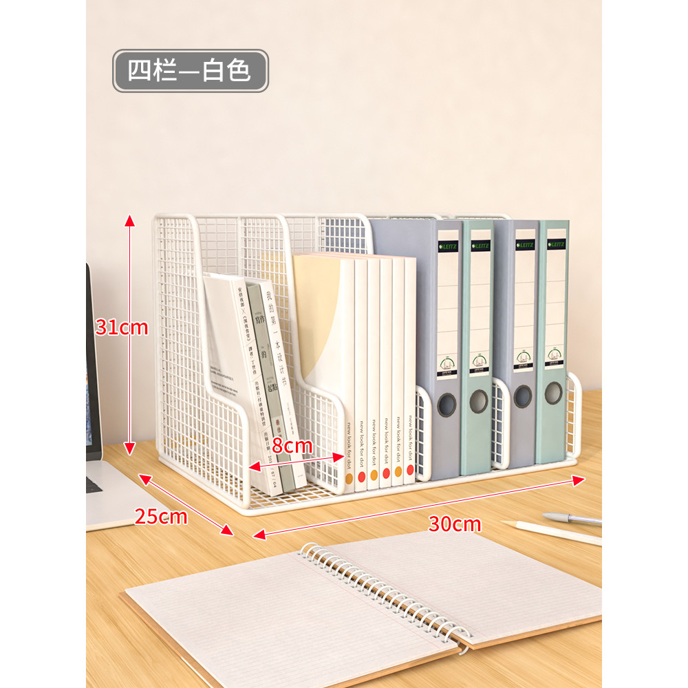 Desktop Bookstand Rack File Storage Rack Office Large Capacity File Box ...