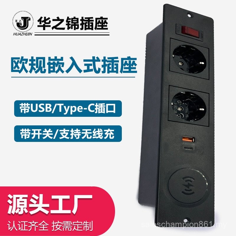 Multifunctional European Standard Embedded Desktop Socket European USB ...