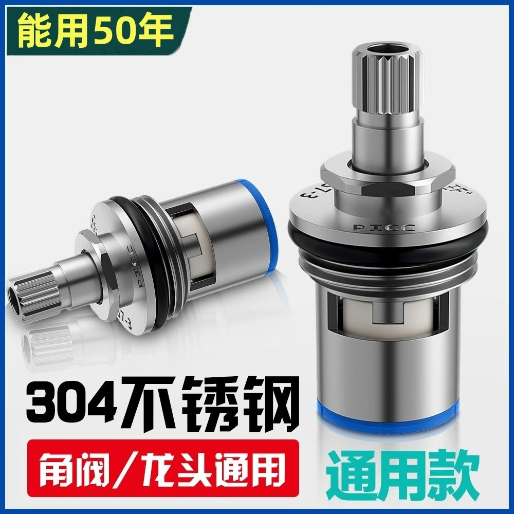 Universal Type Quick Open Faucet 304 Stainless Steel Ceramic Valve Core ...