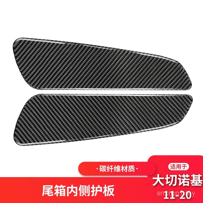 Sesuai untuk Jeep Grand Cherokee Carbon Fiber Batang Panel Sisi Dalaman ...
