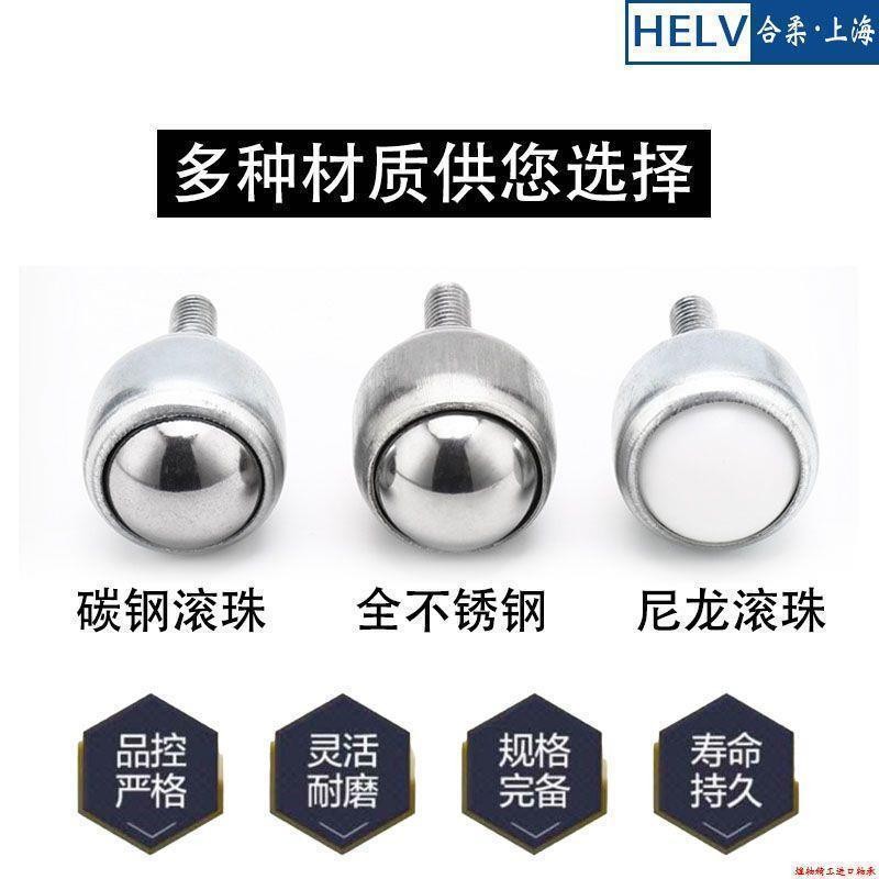 Universal Ball Wheel Bull Eye Wheel Transmission Ball Ball Thickened ...