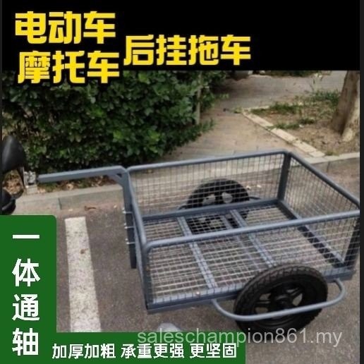Influencer Hanging Bucket Outdoor Pulling Cart Electric Vehicle ...