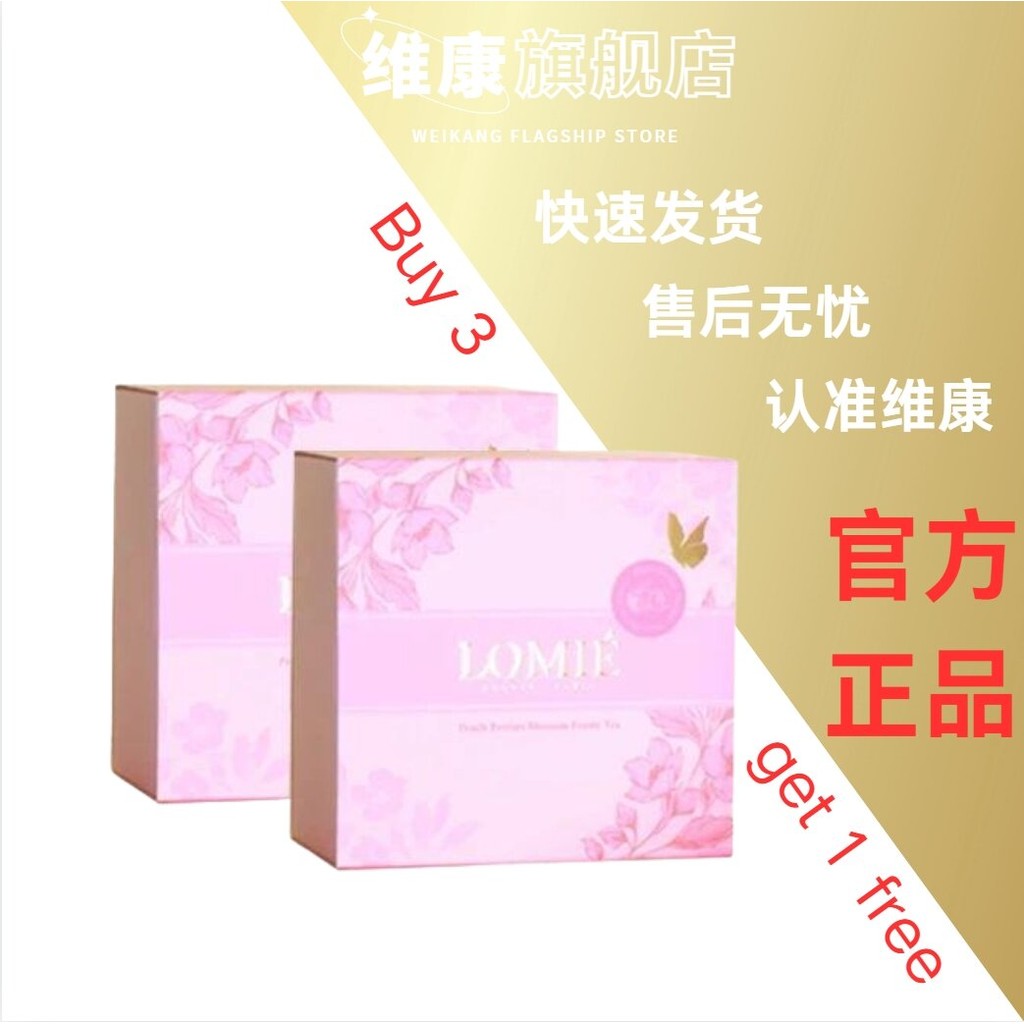 Buy 3 get 1 free（READY STOCK）LOMIE Peach Berries Blossom Fruity Juice ...