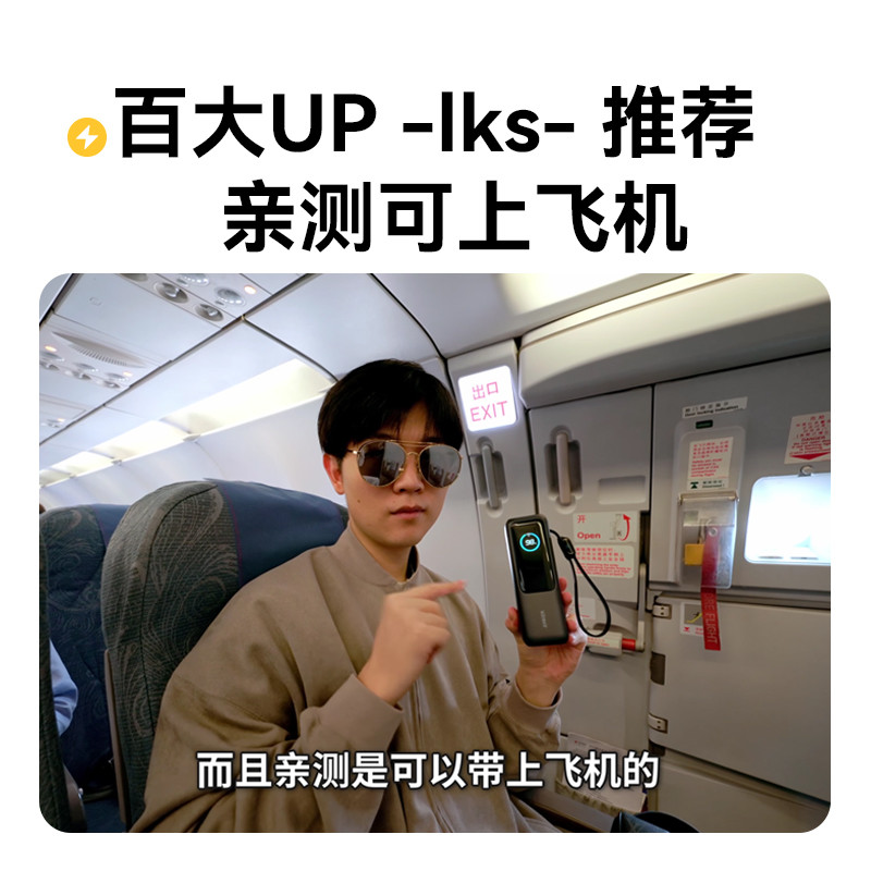 [15% Subsidi Kerajaan] Anker PowerPod 165W Kuasa Tinggi Kapasiti Besar ...