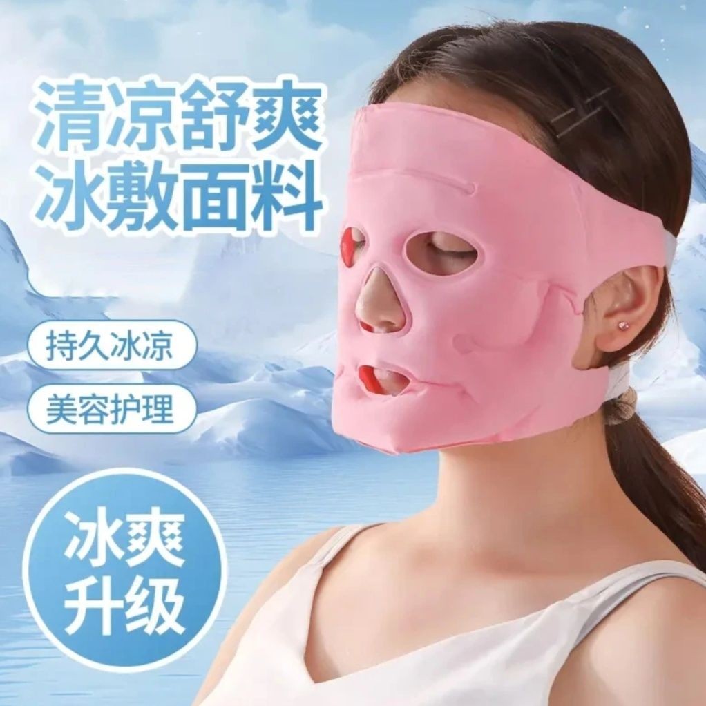Tomarin Face Mask Full Face Cold Pack Lifting Firming Anti-Wrinkle ...