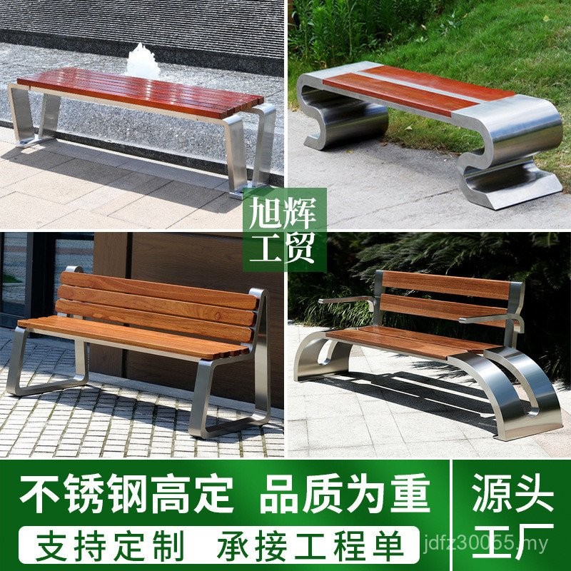 Indoor Outdoor Courtyard Alien Outdoor Bench Pineapple Grid Leisure ...