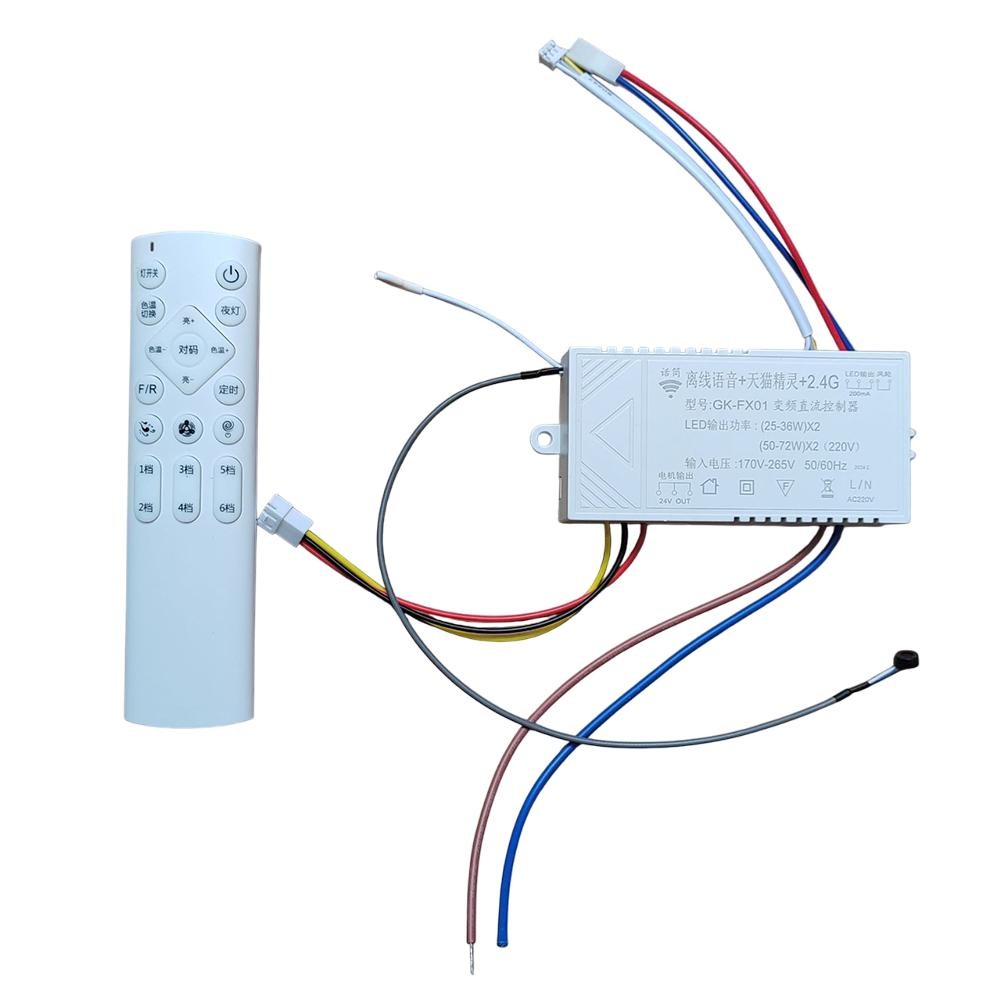 6 Speed DC Controller for LED Ceiling Fan with Easy Reset and ...