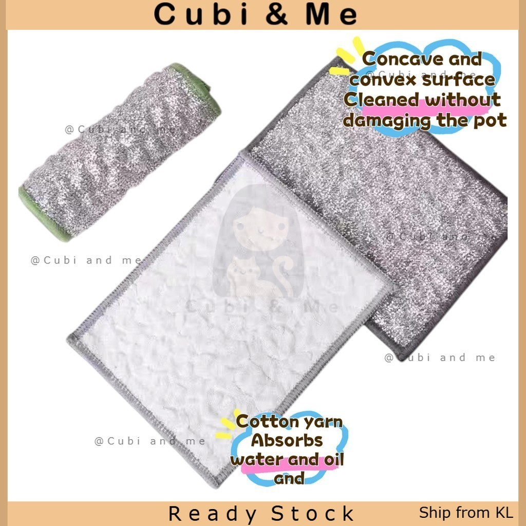 C&M Kain Lap Dapur Silver Dua Sisi Anti Calar - Double-sided Kitchen ...