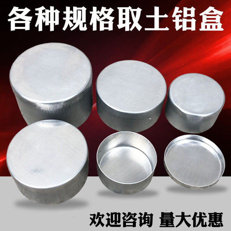 Soil Taker Aluminum Box Soil Box Weighing Box Soil Sample Box Moisture ...