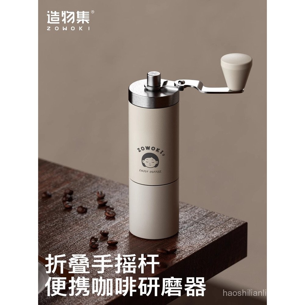 Creation Collection Hand Grinder Coffee Bean Grinder Hand Brew Coffee ...