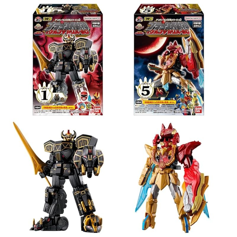 Bandai Mini-Pla No.1 Sentai Gozyuger Series 03 Black Daizyujin Wolf ...