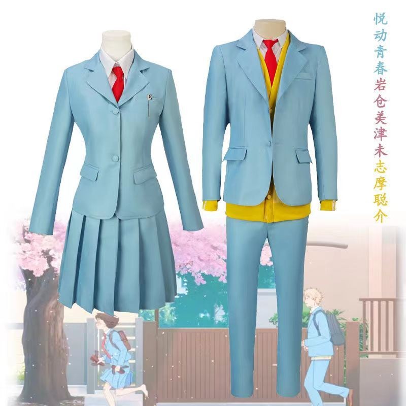 Energetic Youth Iwakura Mizumi COS Costume Cosplay Shima Sosuke COS ...