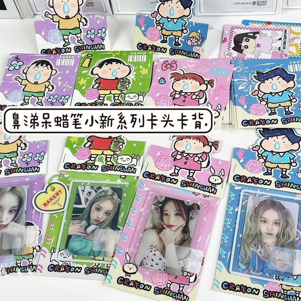 10 Sheet/set Crayon Shin-chan Card Head Card Back Packaging Card Set ...