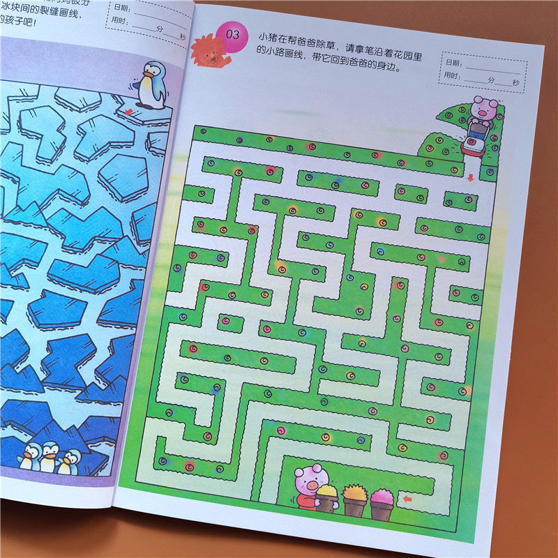 7-8 Years Old Whole Brain Development Intelligence Labyrinth Book ...
