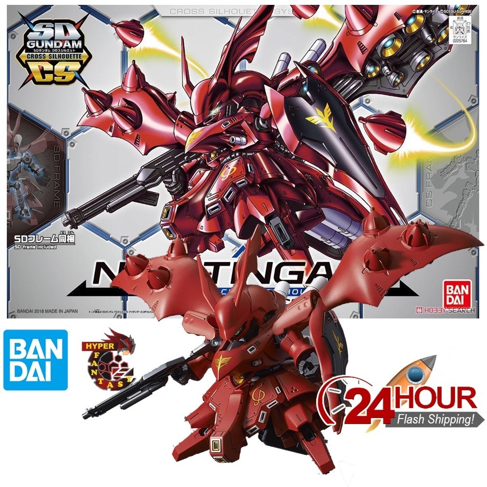 BANDAI SD Gundam Cross Silhouette Nightingale (SD) (Gundam Model Kits ...