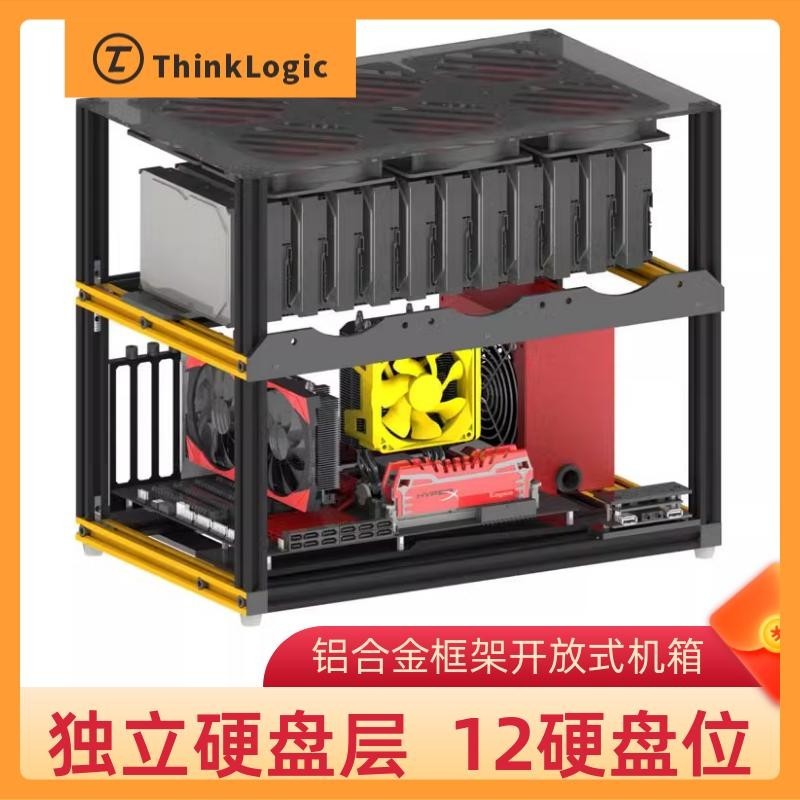 Open Type Chassis 12 Hard Disk Position DIY Expansion Double Layer ...