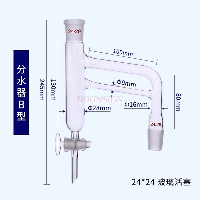 Laboratory water separator B-type glass oil water separator glass ...