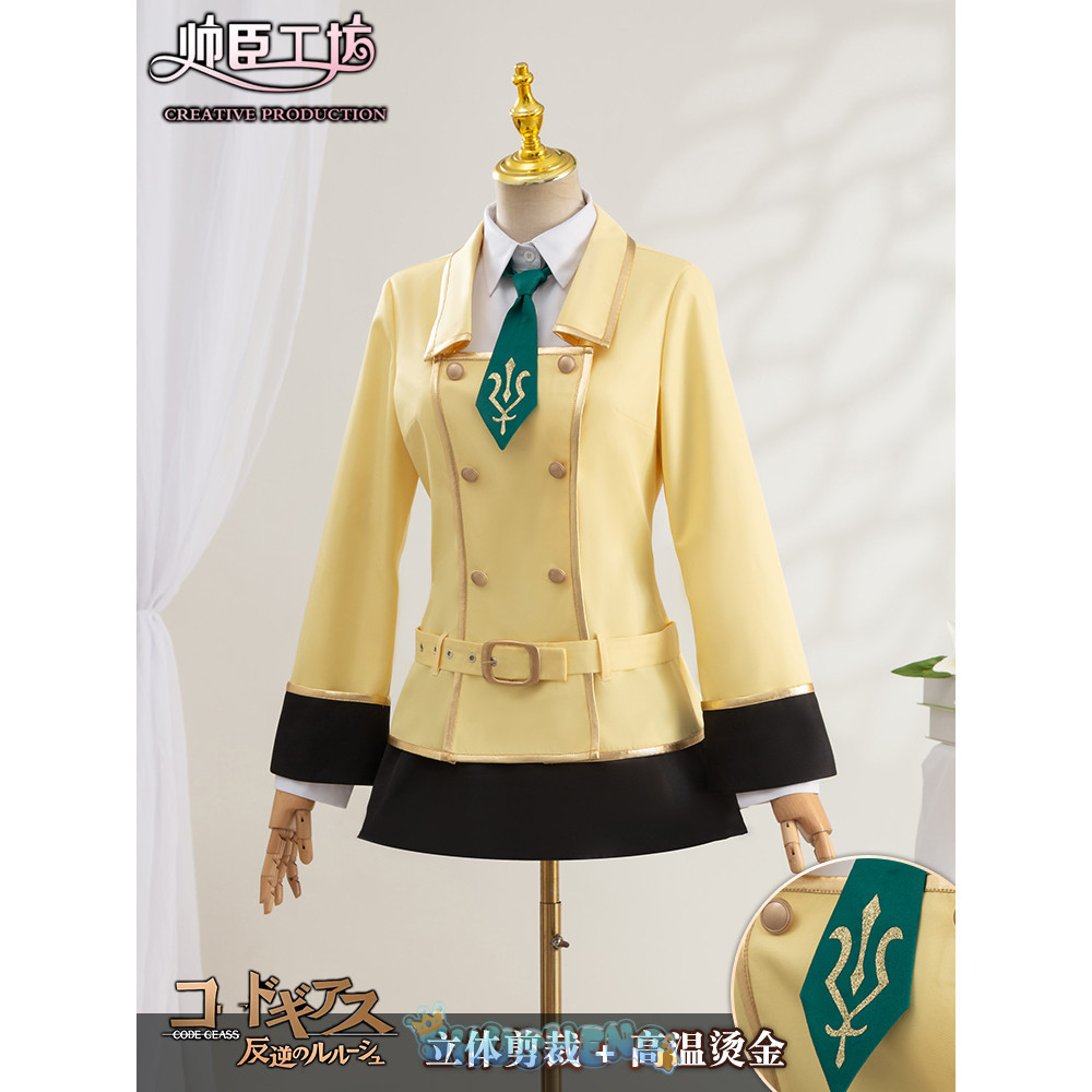 Code Geass cosplay costumes Code Geass School Uniform for girls ...