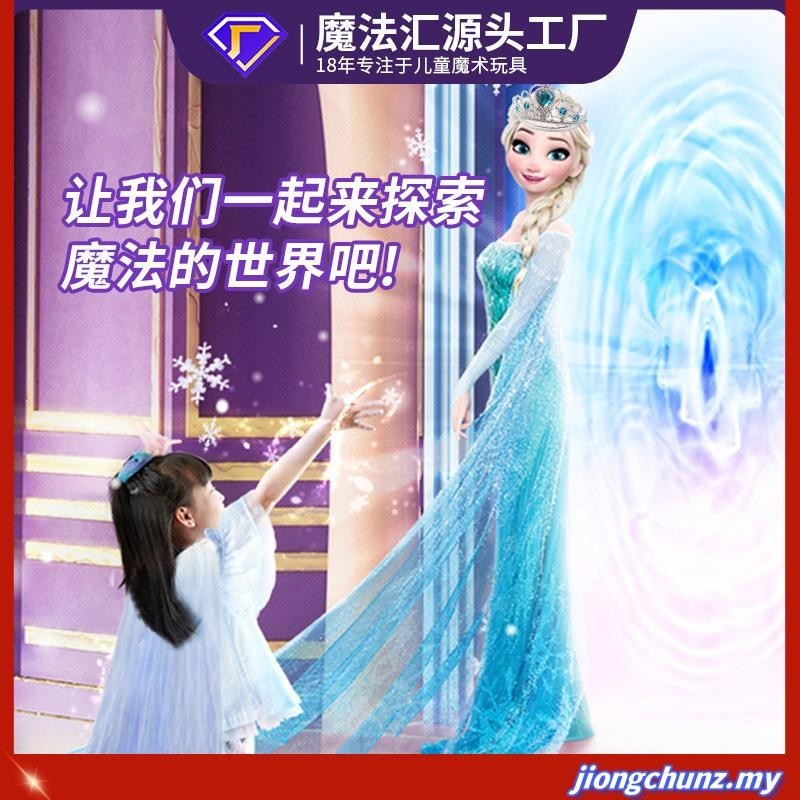 Child Frozen 2 Tulle Princess elsa Cloak Fairy cosplay sequins shining ...