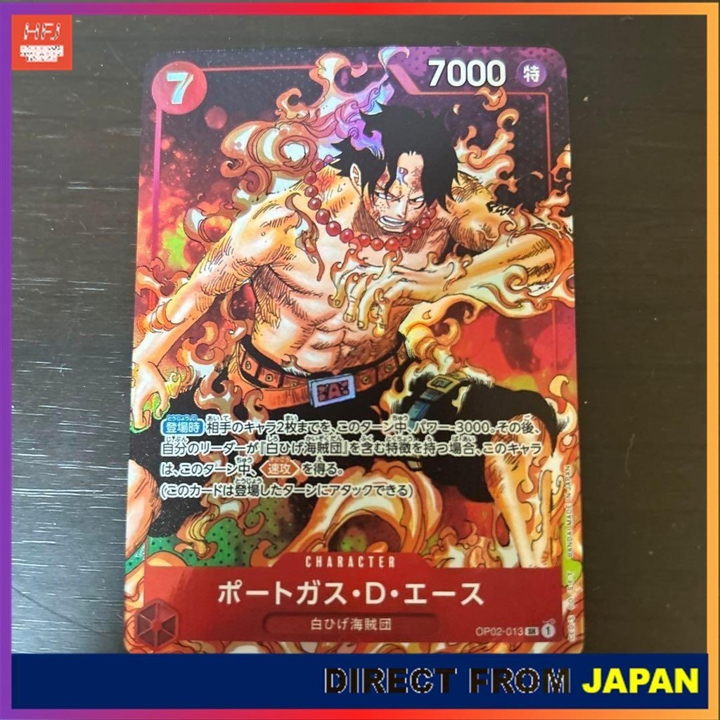 Portgas D. Ace (Parallel) SR [Summit Battle] OP02-013 / One Piece Card Game / DIRECT FROM JAPAN ...