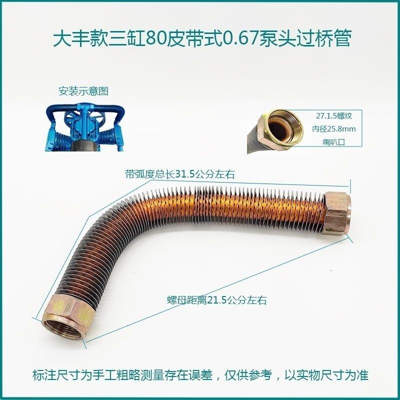 Air Compressor Accessories Pump Head Bridge Pipe Air Pump Head ...