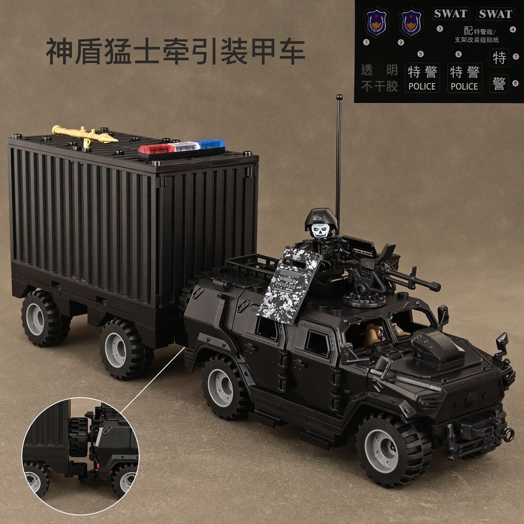 Compatible with LEGO Warrior armored vehicle, SWAT, heavy-duty ...