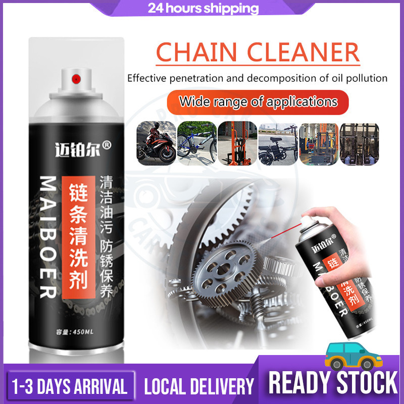 Chain Cleaner Spray Rantai Motosikal Bike Chain Degreaser Chain Cleaner ...