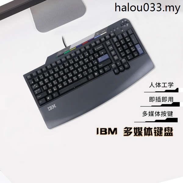 Hot Sale · IBM Lenovo Multimedia Keyboard SK-8809-8805 Wired USB Home ...
