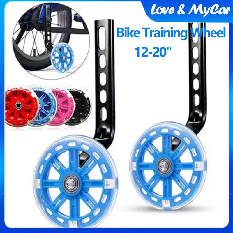 【COD】Bike Training Wheel Bicycle Part Side Wheel Kid Bike Training ...