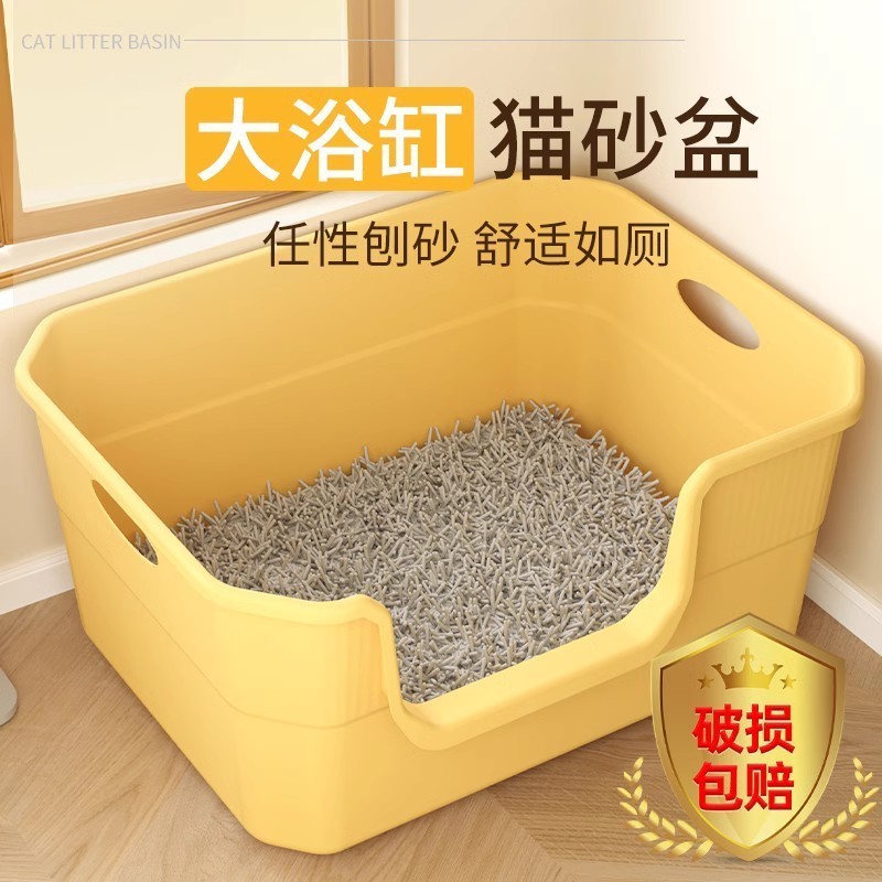 Huge Litter Box Extra Large Anti-Splash Fully Open Semi-Closed Maine ...
