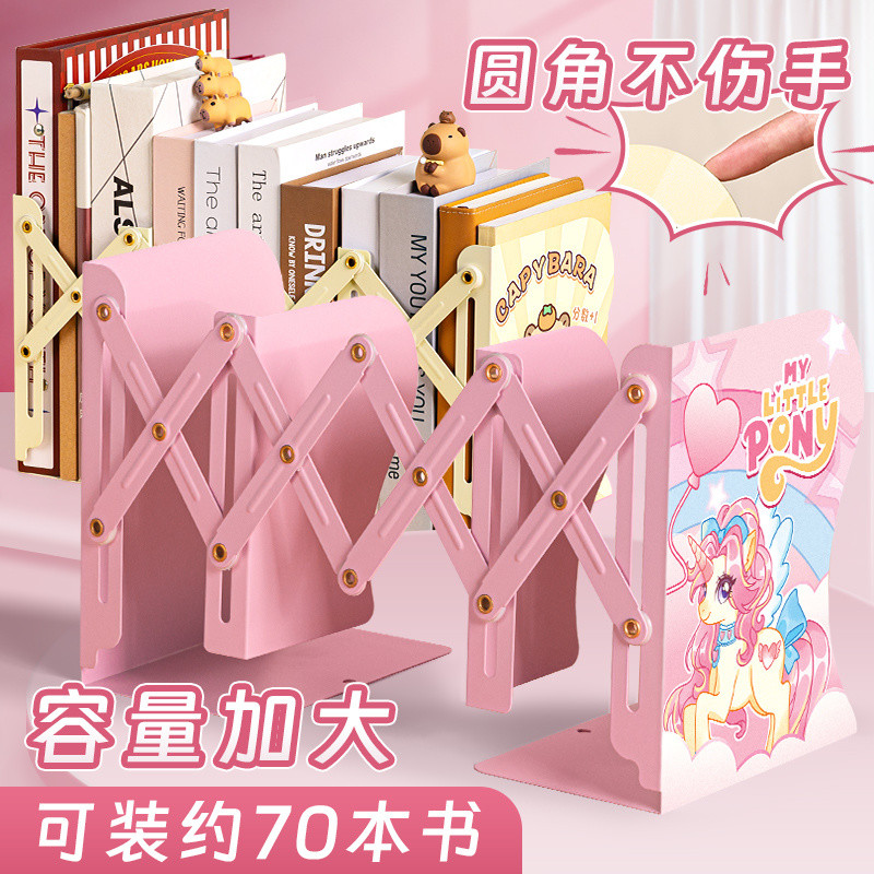 Girly Style Retractable Book Stand Student Only Desktop Book Stand ...