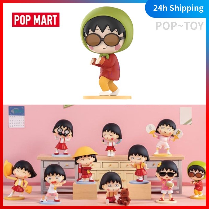 POPMART Cherry Maruko Gummy Series Figures Figure-Made Mystery Box POP ...