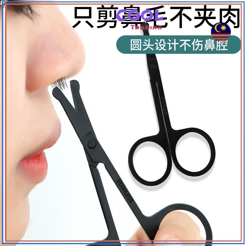 Nose Hair Scissors Cutting Imported Round Head Small Scissors Nose Hair ...