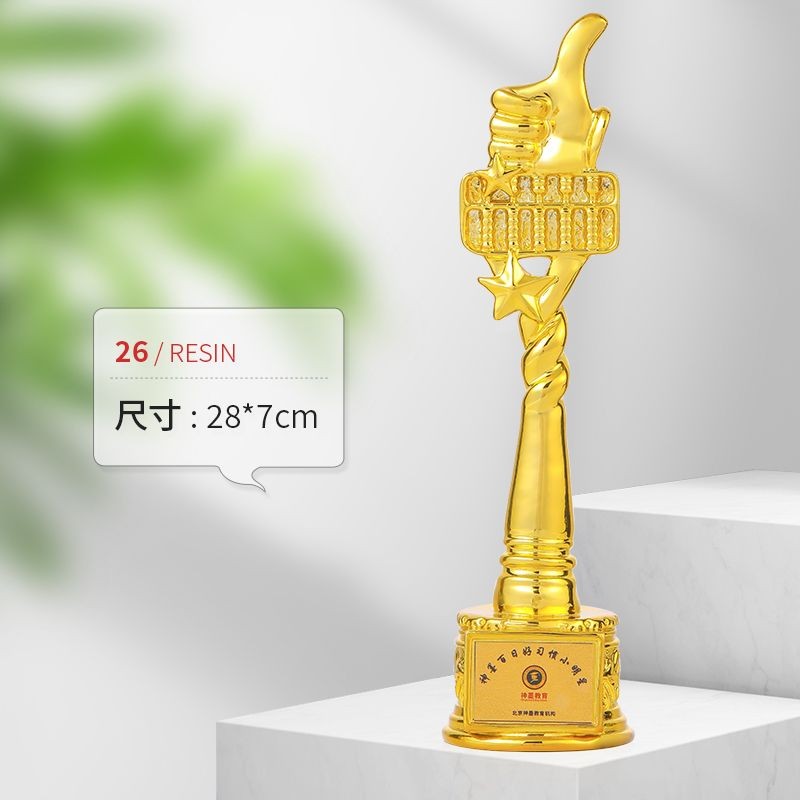 Resin Trophy Customized Excellent Staff Annual Meeting Award Student ...
