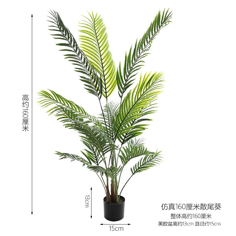 Simulasi tanaman hijau, pisang pengembara, pokok monstera pokok pisang ...