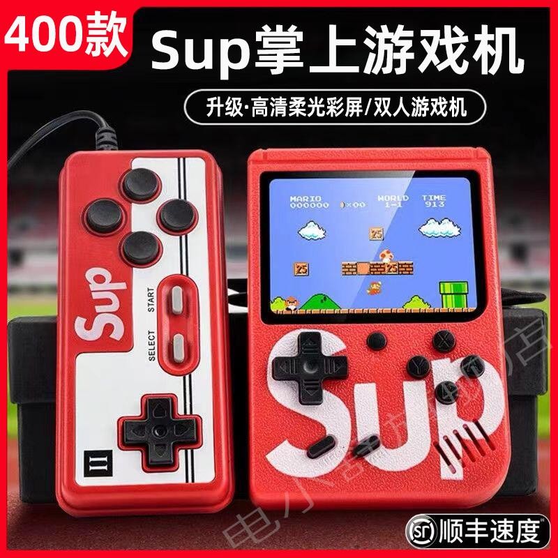 New Sup handheld game console, two player online game, classic home TV ...